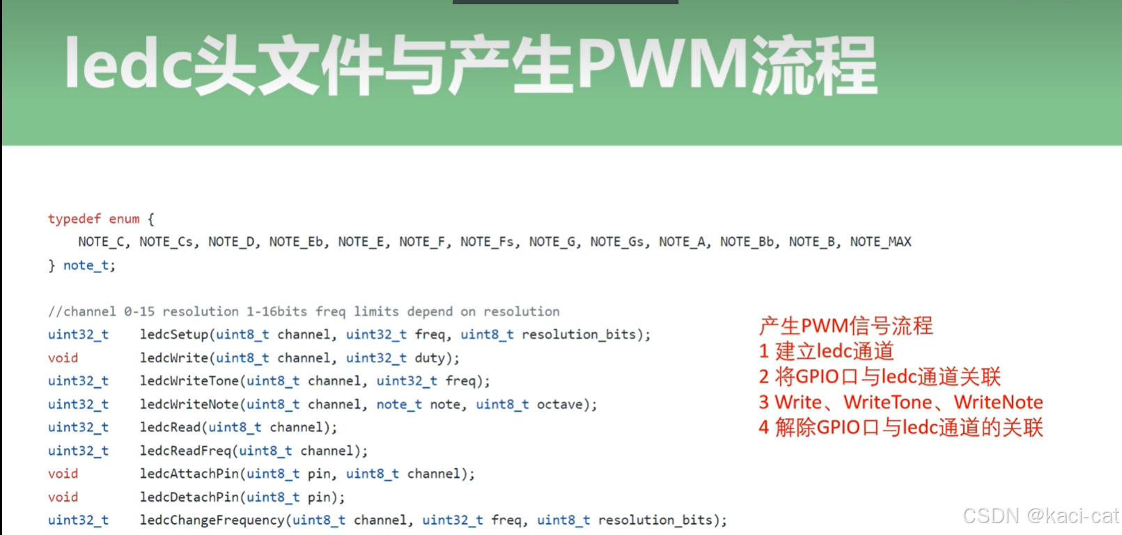 Esp32使用教程基于arduinoesp32 Io Csdn博客