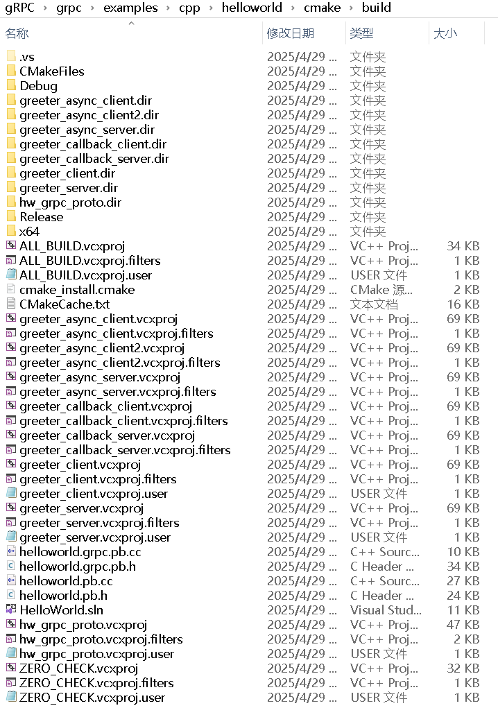 编译gRPC(windows)和测试demo_windows下vs2015搭建grpc(c++)-CSDN博客