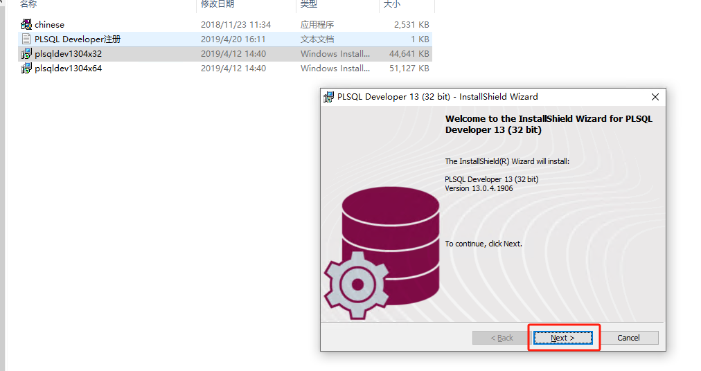 plsql安装配置instantclient_plsql 配置 instantclient-CSDN博客