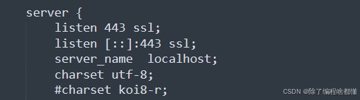 Nginx 同时配置使用（http）80和（https）443端口_nginx配置80和443-CSDN博客