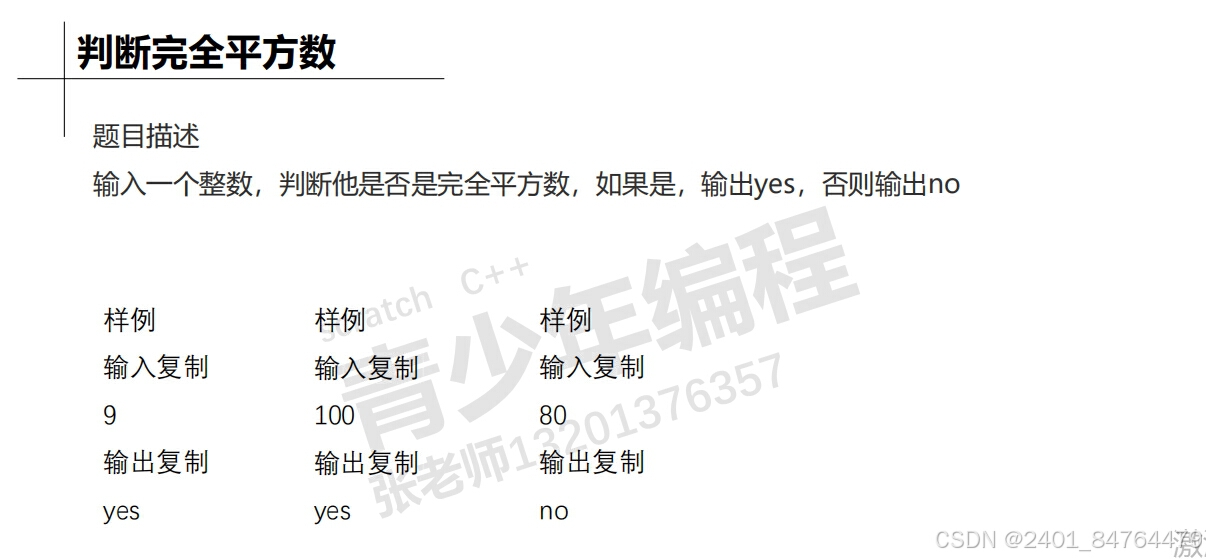 sqrt运用_for(s = 0.0; m--; n = sqrt(n)) s += n-CSDN博客