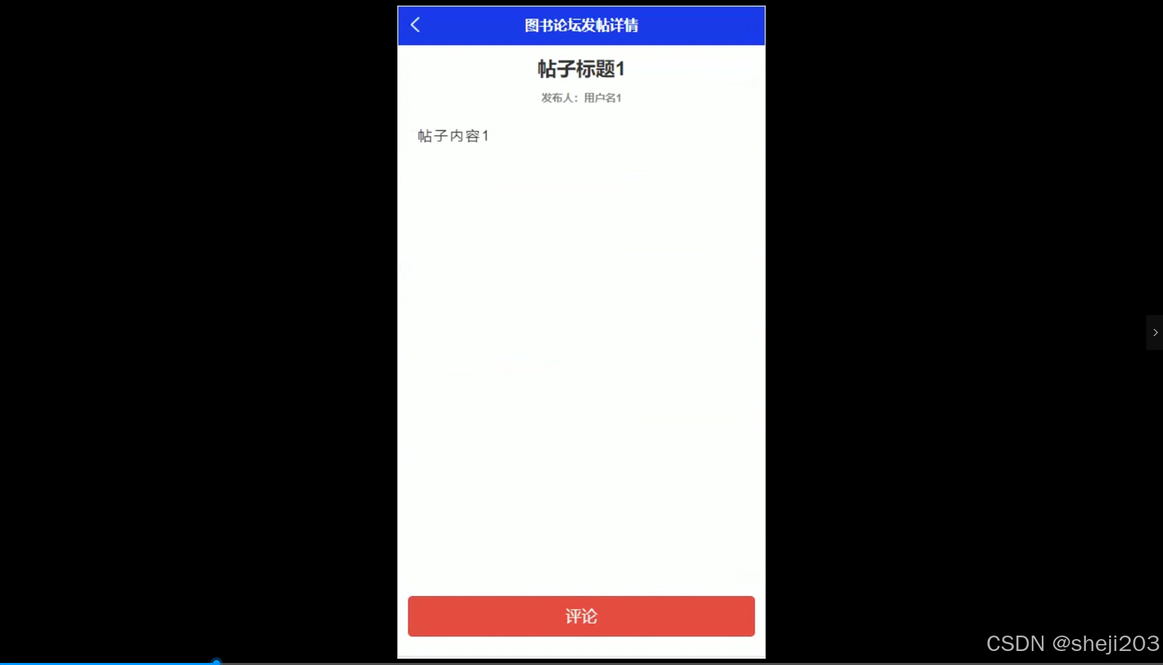 Pythonflask计算机毕业设计基于微信小程序的图书借阅管理系统(程序开题论文)python借书微信小程序 Csdn博客