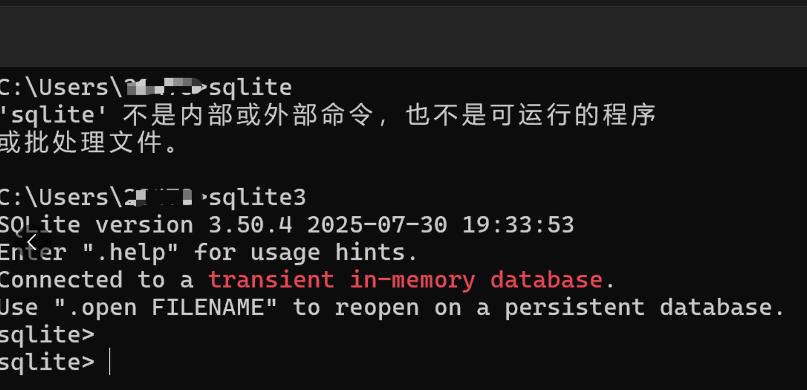 有关sqlite安装的问题_sqllite提示不是外部命令-CSDN博客