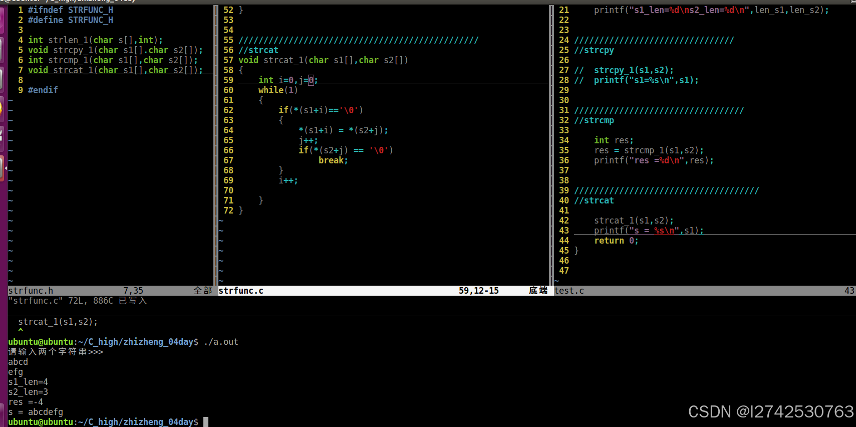 C高级 04——day-CSDN博客