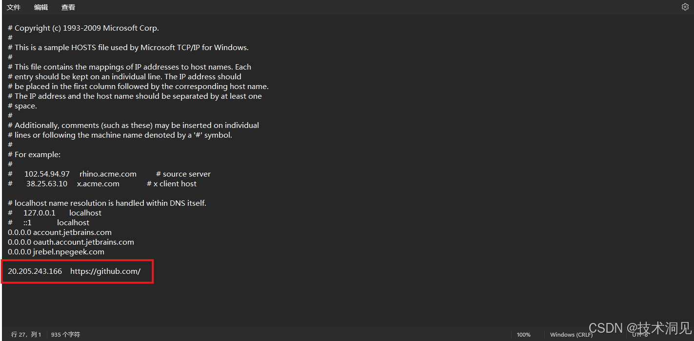 2025github加载速度慢？一招帮你搞定！（亲测可用）_github 加速 2025-CSDN博客