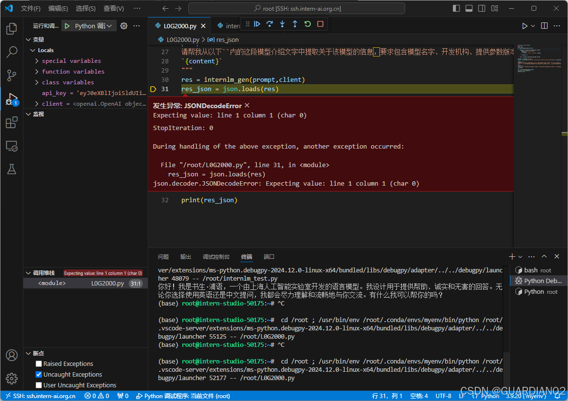 L0G2000-PYTHON基础知识-CSDN博客