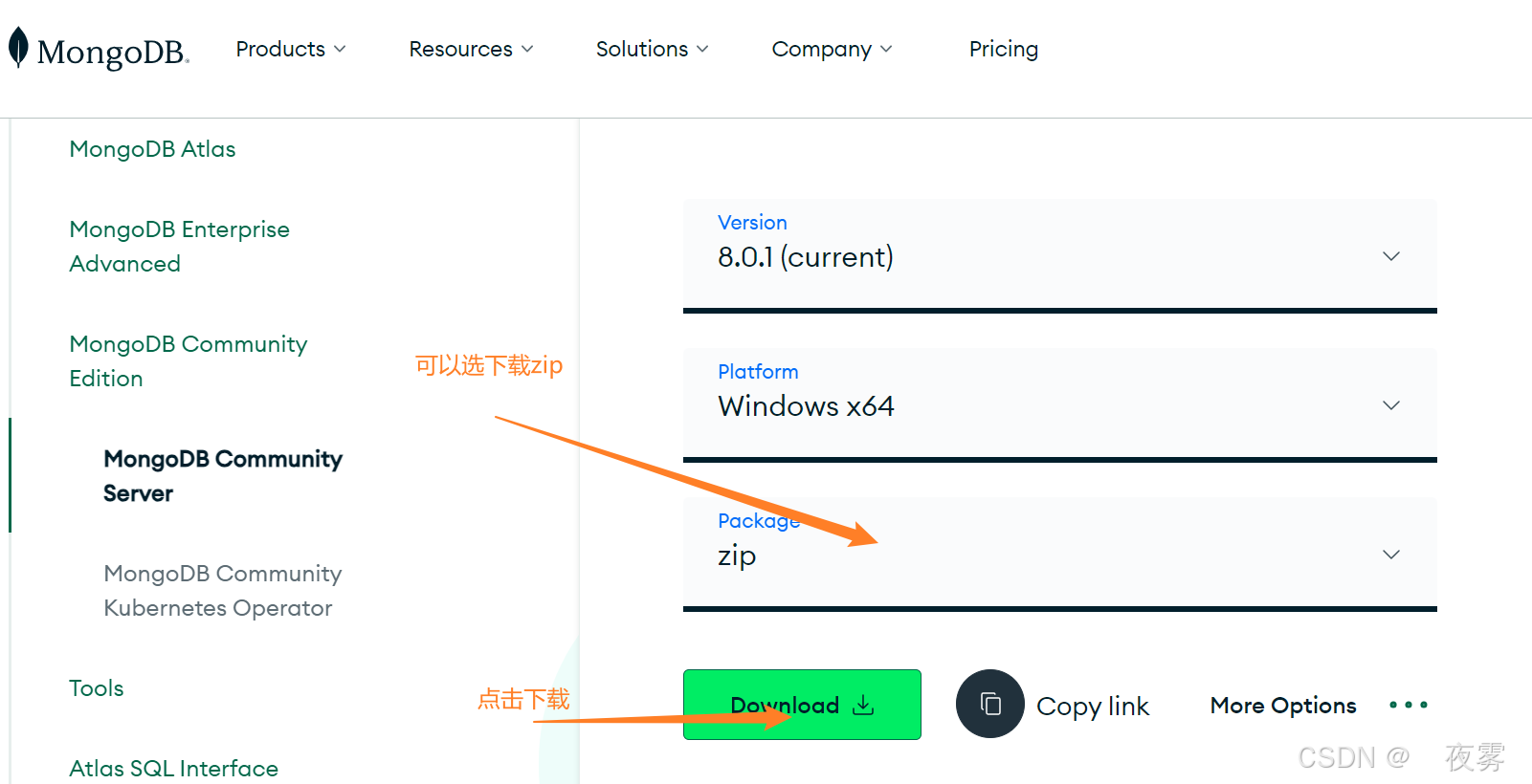 MongoDB（社区版）安装_mongodb社区版-CSDN博客