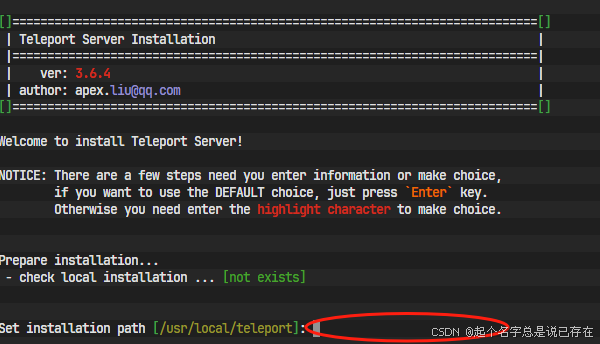 堡垒机Teleport安装部署,端口修改_teleport助手下载-CSDN博客