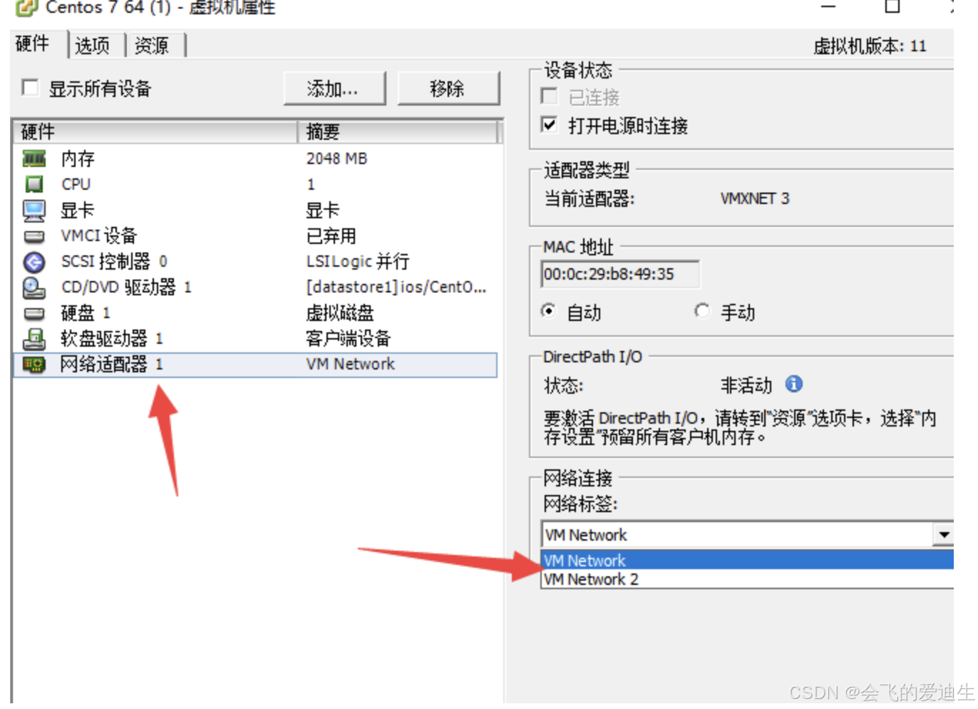 ESXI配置SAN组网_esxi san-CSDN博客