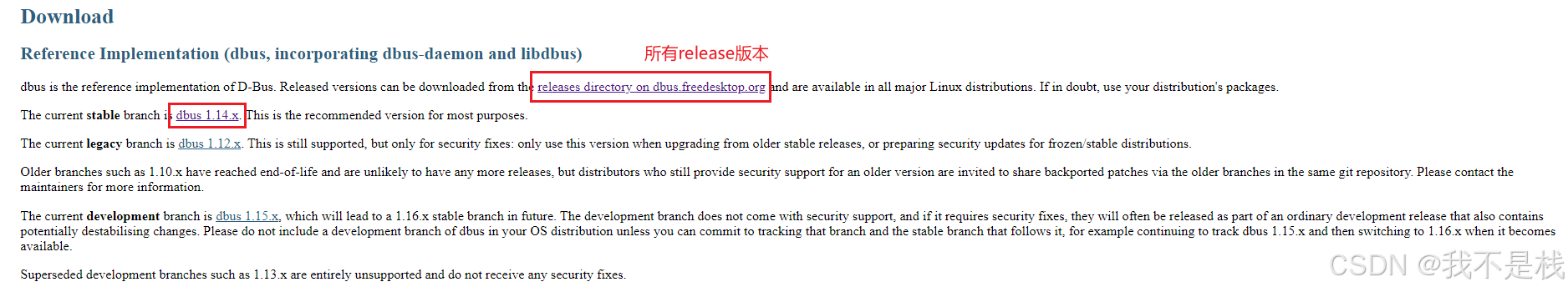 windows编译dbus-daemon_windows dbus-CSDN博客