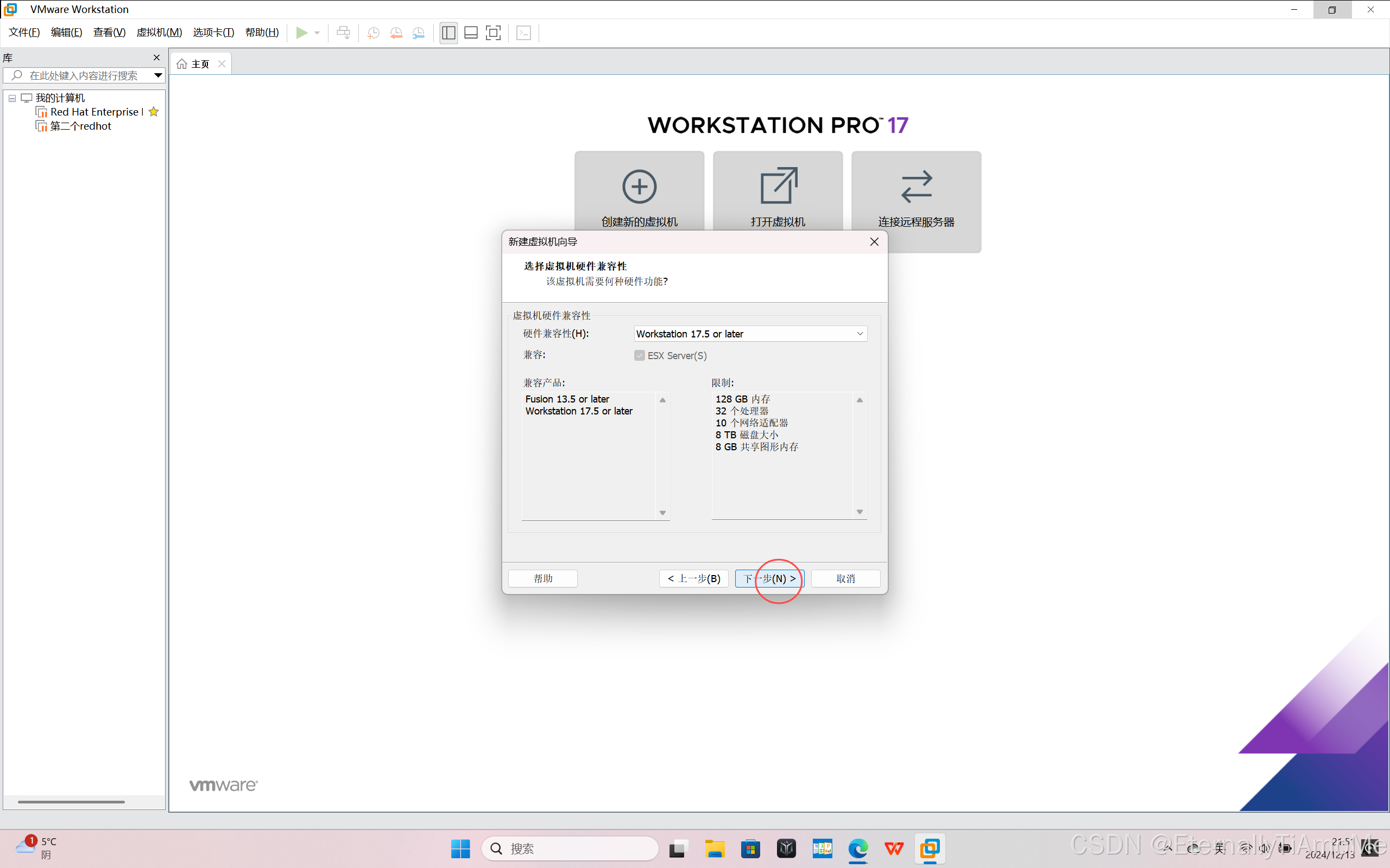 在VMware上安装win11_vmware 安装win11-CSDN博客