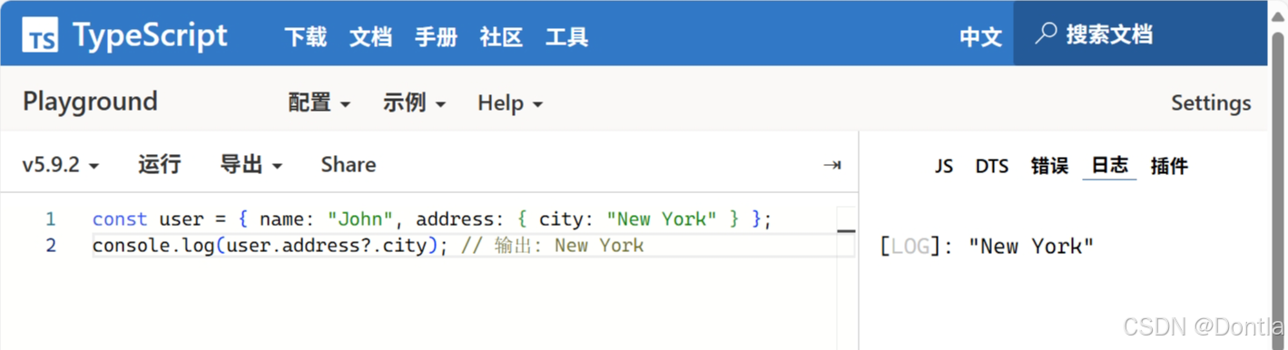 TypeScript Playground介绍（一个在线的交互式环境，允许编写TypeScript代码，即时看到编译后的JavaScript ...
