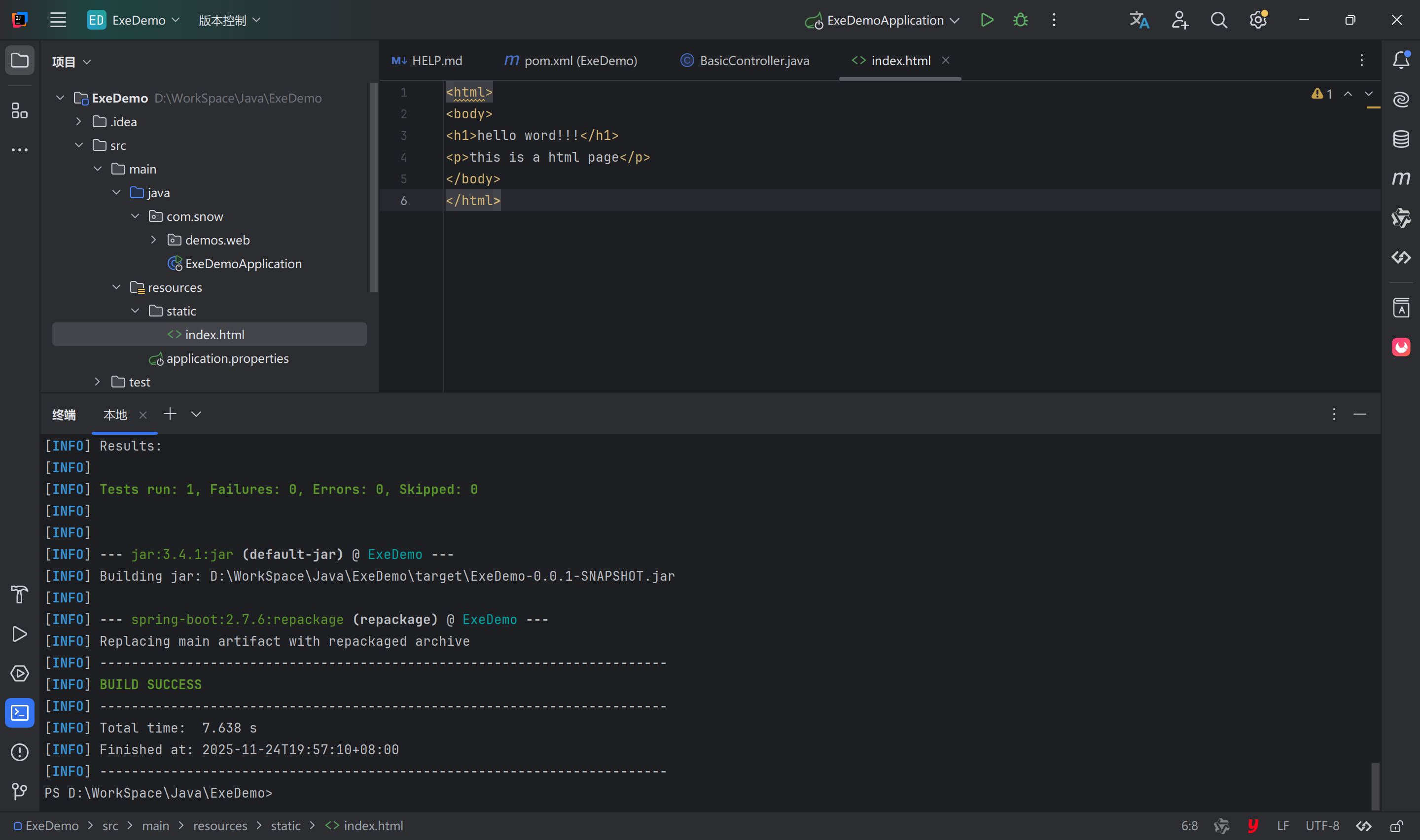 Java 程序打包成 exe 文件教程_java程序及环境打包成exe-CSDN博客