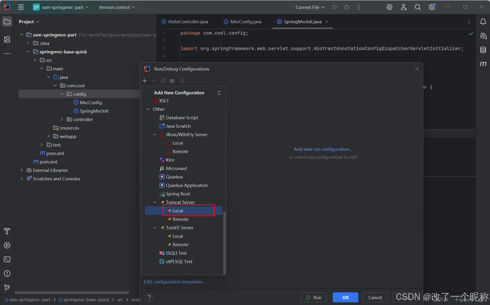 idea 通过 tomcat 运行项目，解决 idea 控制台输出的乱码问题-CSDN博客