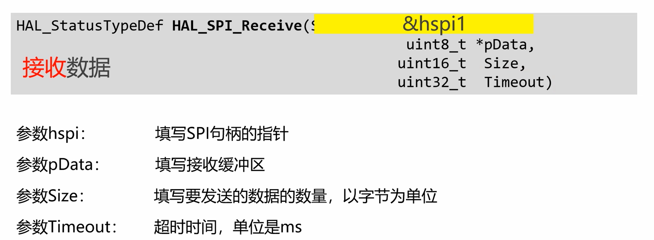 stm32 hal库的学习-CSDN博客