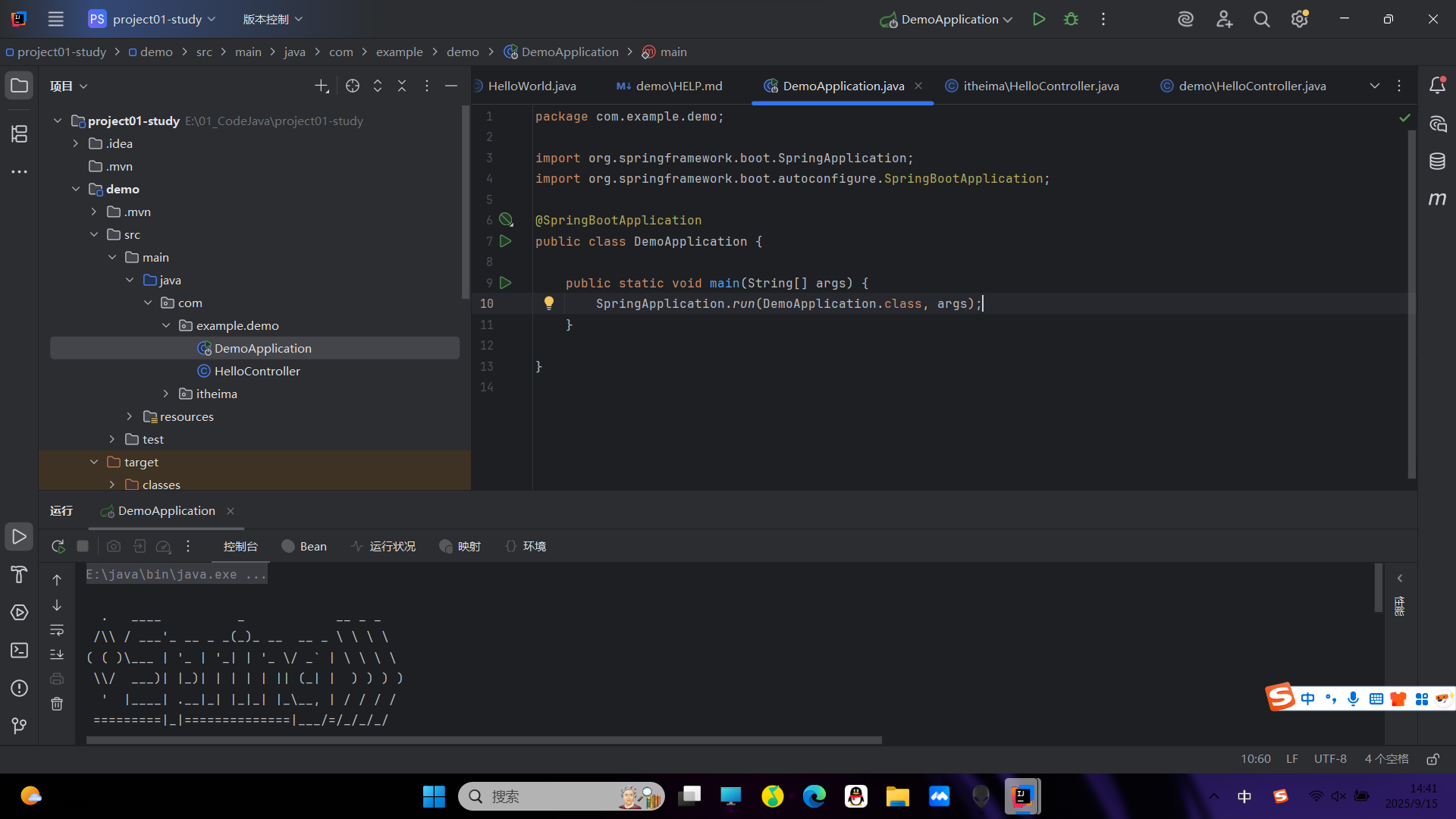 spring boot-CSDN博客