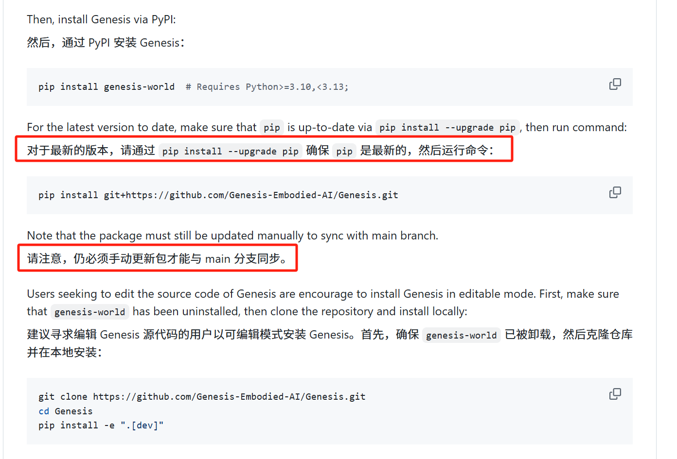Genesis仿真平台在windows上的部署-CSDN博客