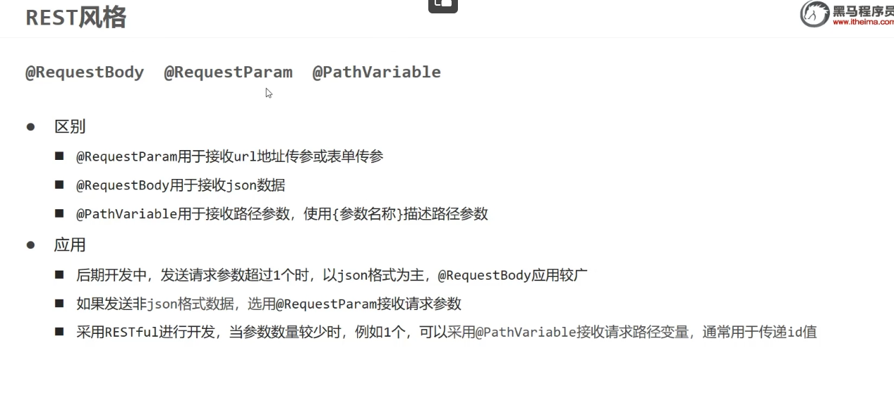 悲伤Spring-CSDN博客