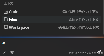 MarsCode AI 体验与竞品对比_marscode和cursor-CSDN博客