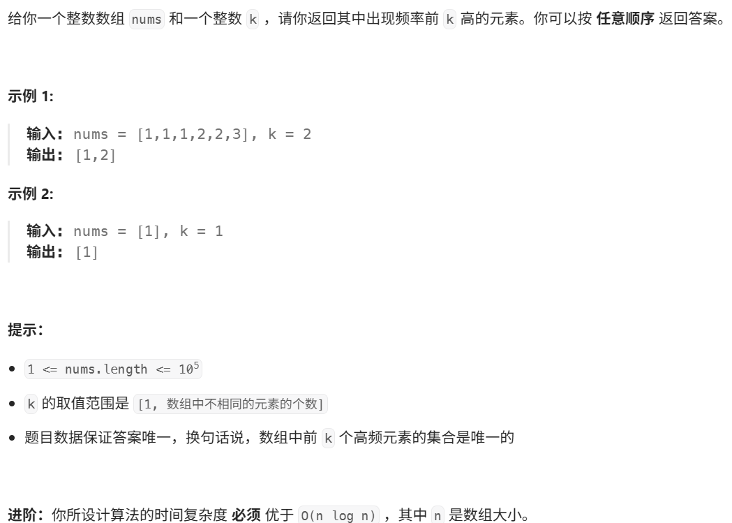 Leetcode刷题——堆堆排序 Leetcode Csdn博客