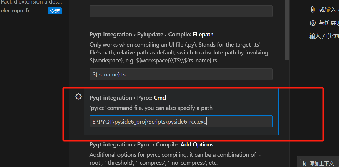 pyside6+qtdesigner+venv环境搭建_pyside6 安装 qtdesigner-CSDN博客
