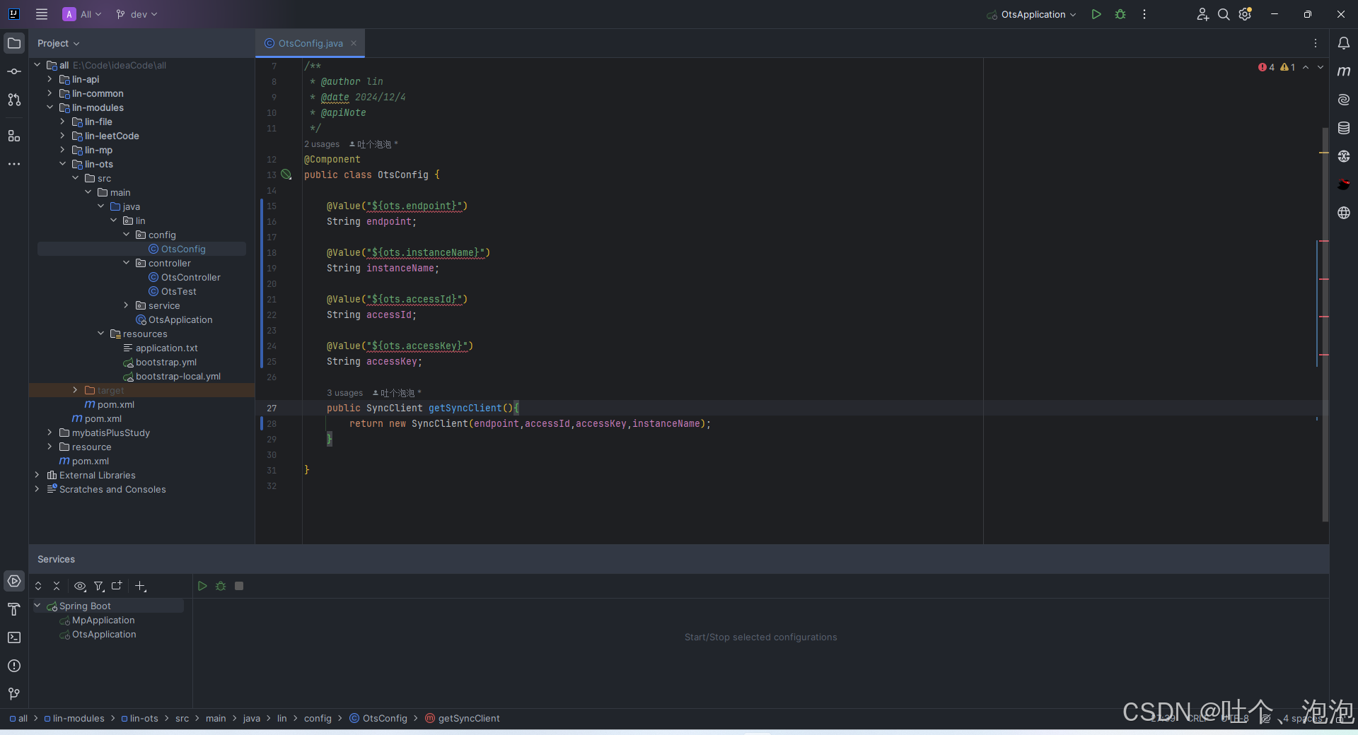 java中使用阿里云Tablestore（ots）-CSDN博客