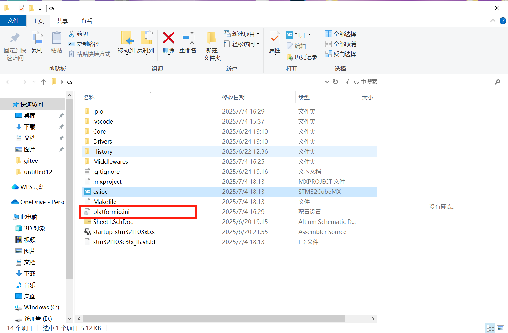【STM32实战】STM32CubeMX+PlatformIO+点亮LED_platformio导入stm32cubemx创建的stm32g030k8t6 包-CSDN博客
