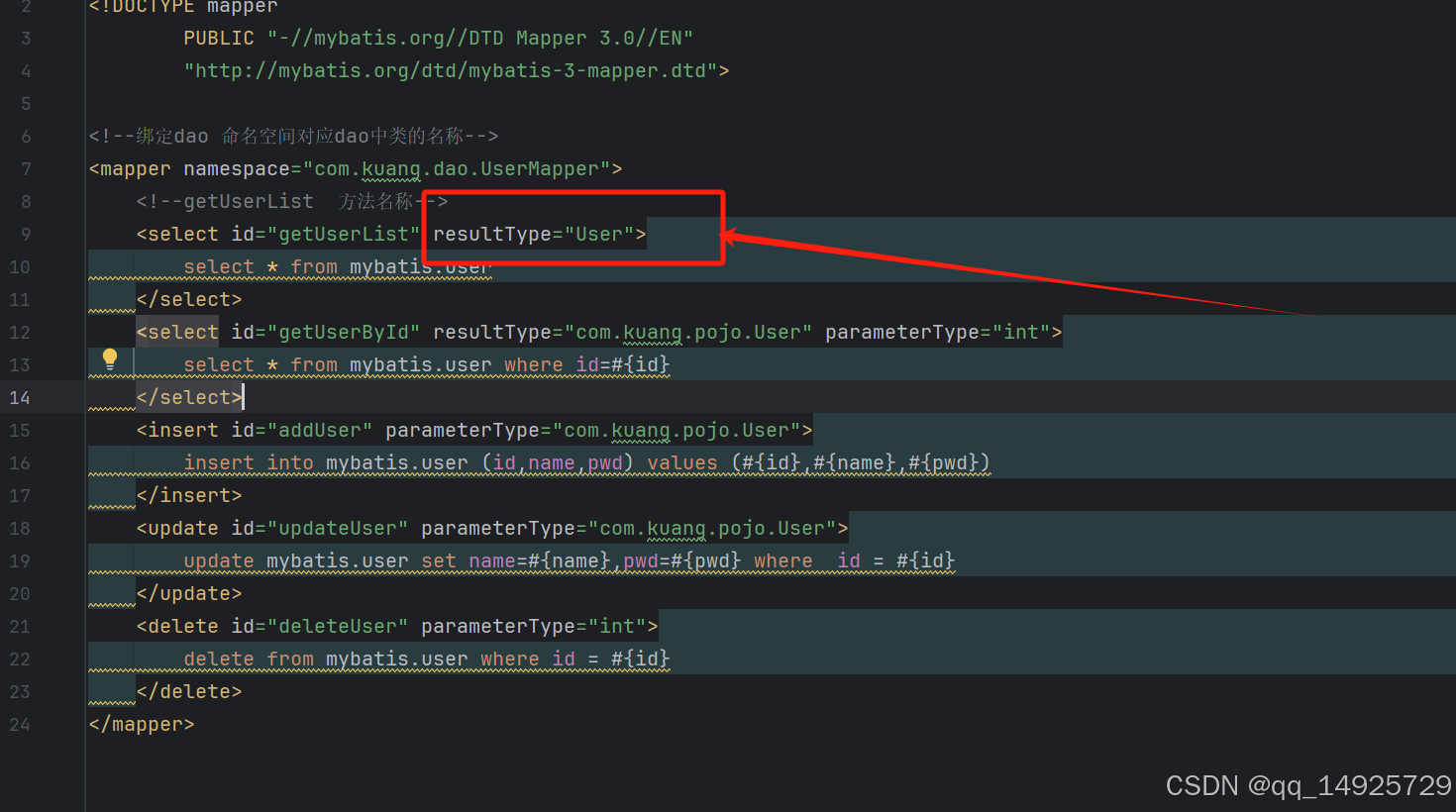 MyBatis 类型别名（typeAliases）和设置_mybatis: # 搜索指定包别名 typealiasespackage:-CSDN博客