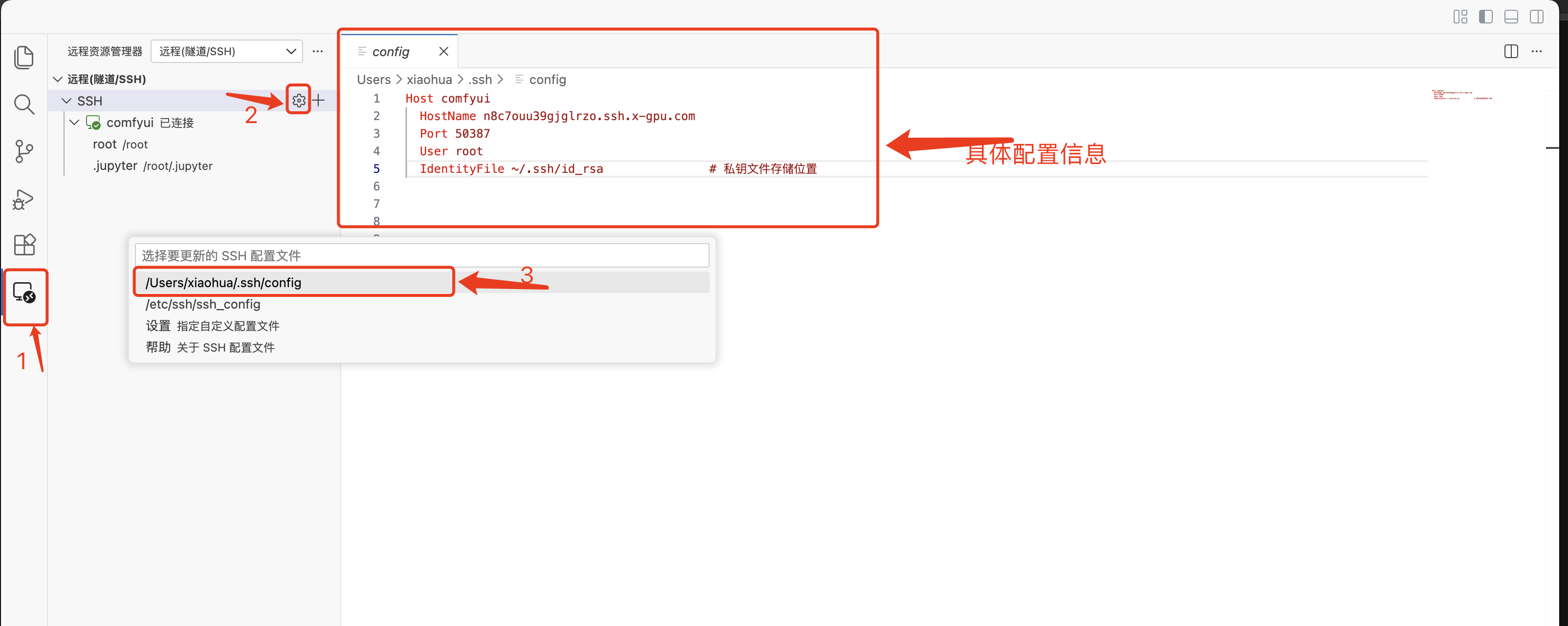 使用SSH密钥实现免密登录远程服务器-CSDN博客