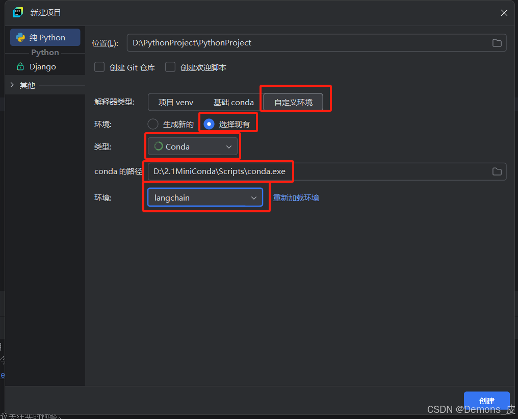 python:LangChain调用deepseek-CSDN博客