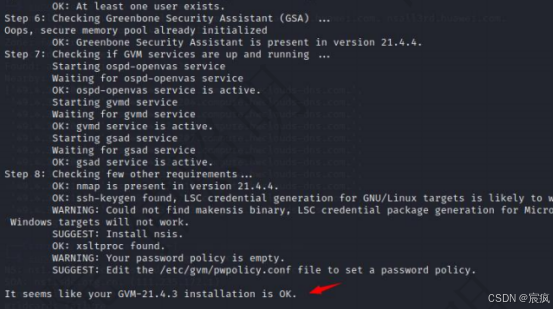 openvas安装_openvas安装超详细-CSDN博客