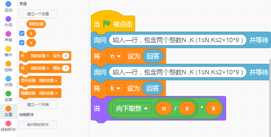 3040：练8.5 幸运数（Scratch、C、C++、python）-CSDN博客