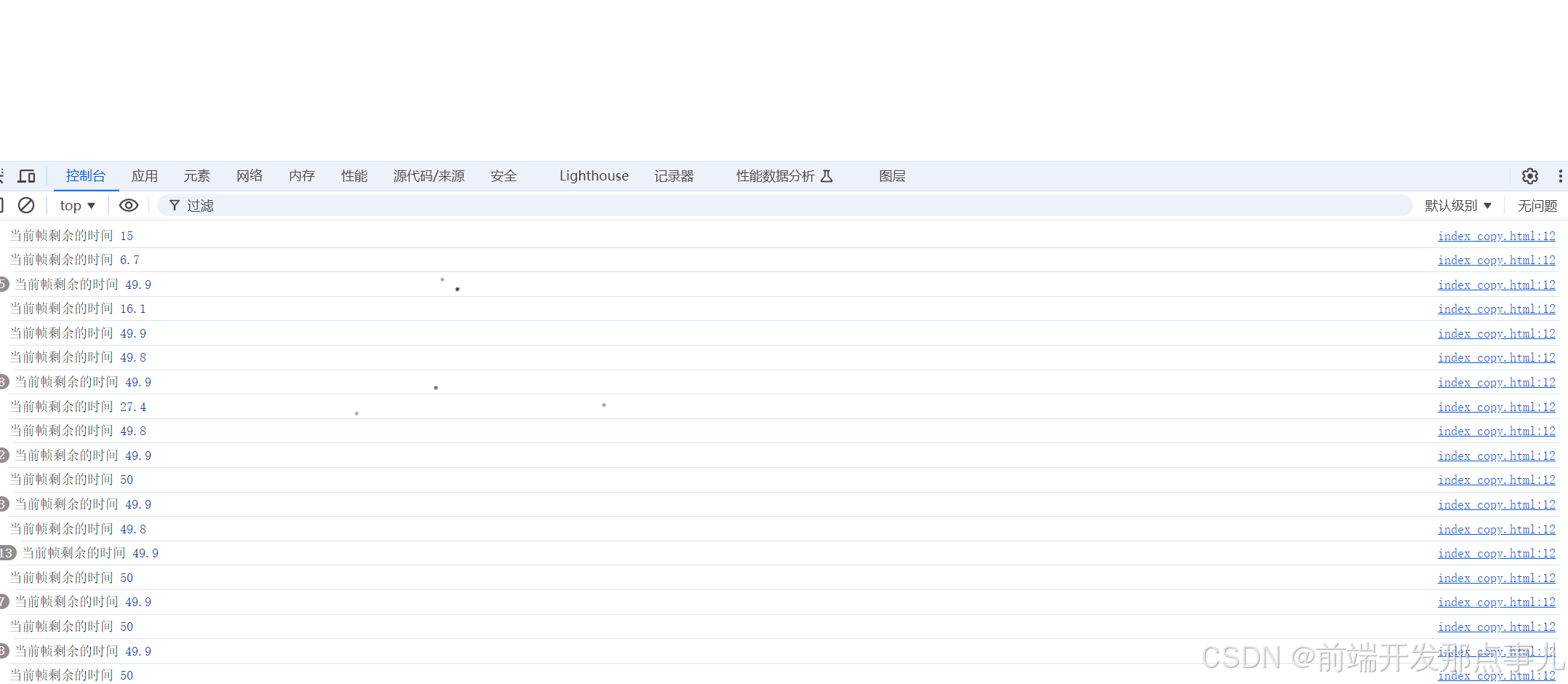 三、深入理解React的渲染流程_react渲染流程-CSDN博客