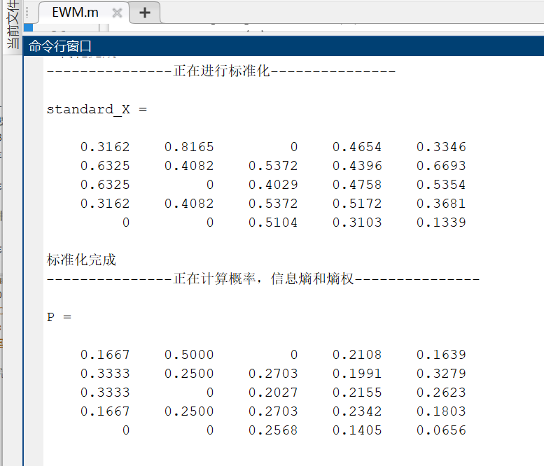 数学建模-熵权法(EWM)-CSDN博客