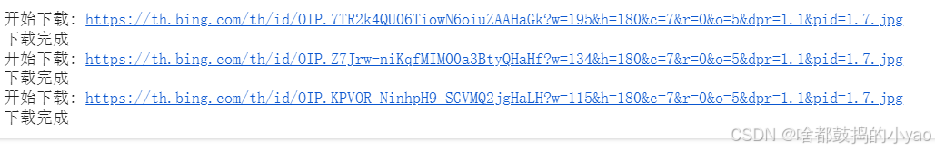 Python协程与异步编程——asynciopython异步asyncio Csdn博客