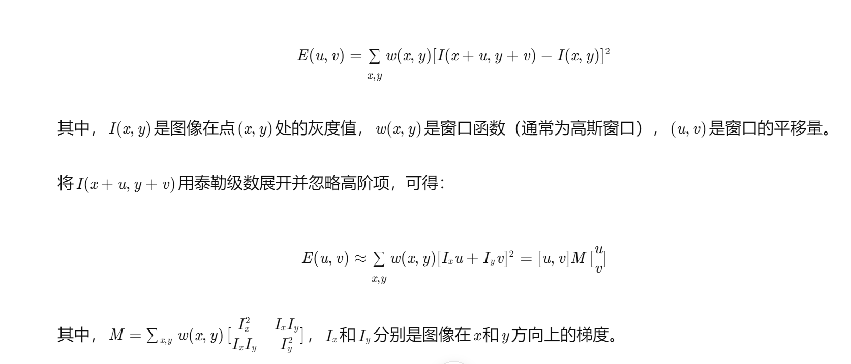 使用哈里斯角Harris和SIFT算法来实现局部特征匹配（Matlab代码实现）-CSDN博客