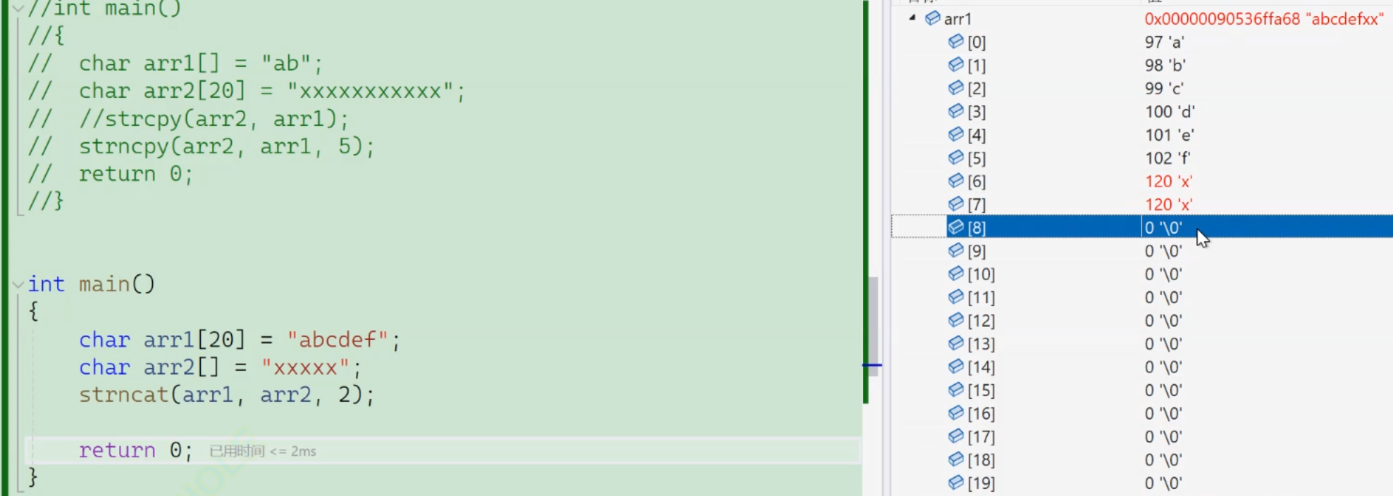 strncpy 、strncat、strncmp 使用详解_strncpy使用实例-CSDN博客