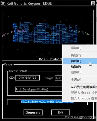Keil5安装教程及STM32f1系列支持包安装_keil的stm32f1支持包-CSDN博客