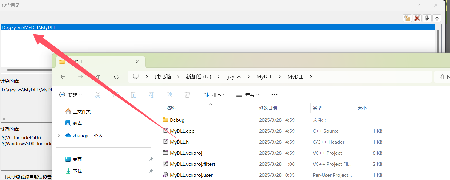 VS2019编译DLL(lib)库及使用（小白都能看懂版）_vs编译dll-CSDN博客