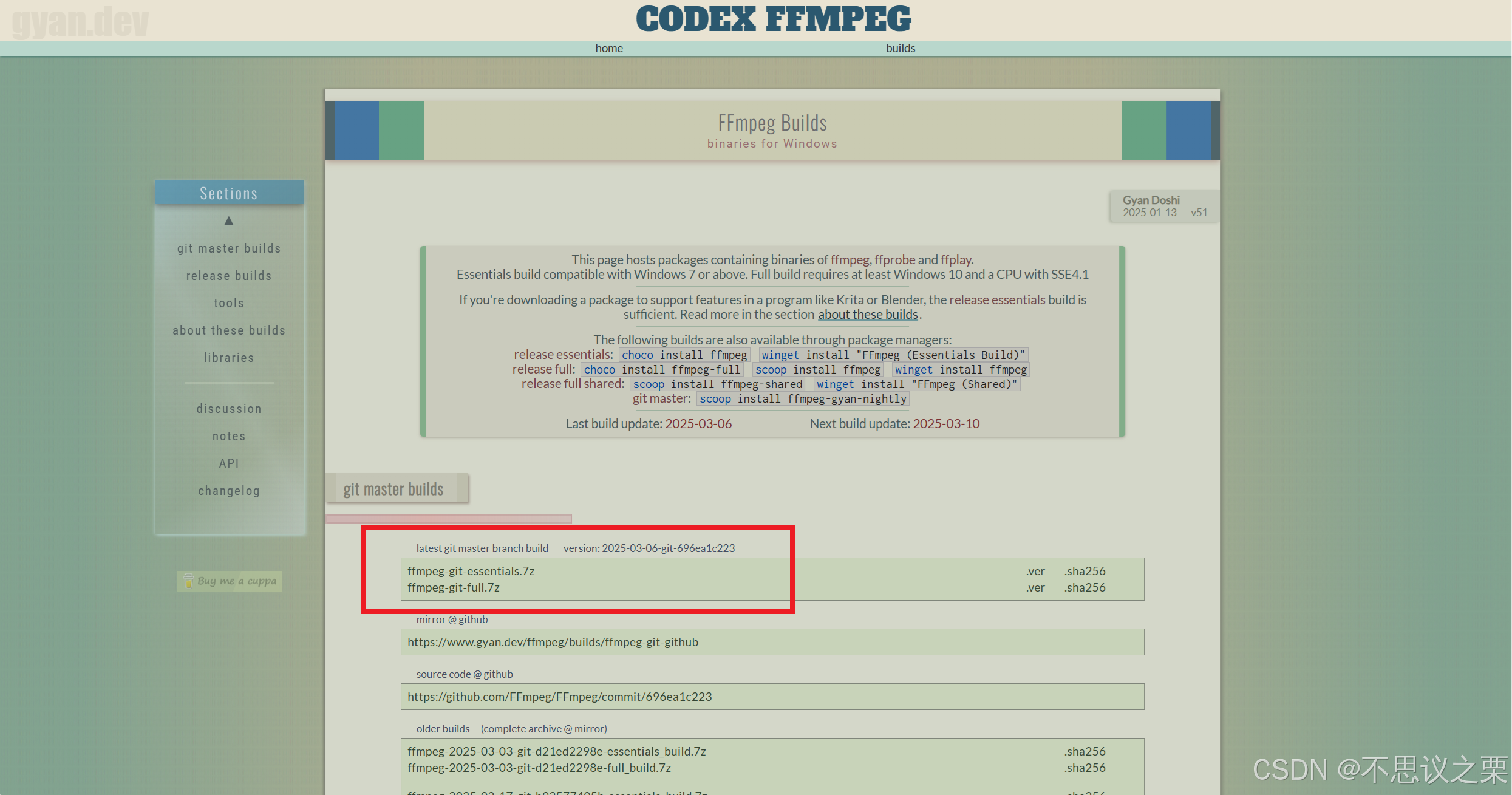使用ffmpeg转换图片:RGB转换为YUV420p_rgb转yuv420-CSDN博客
