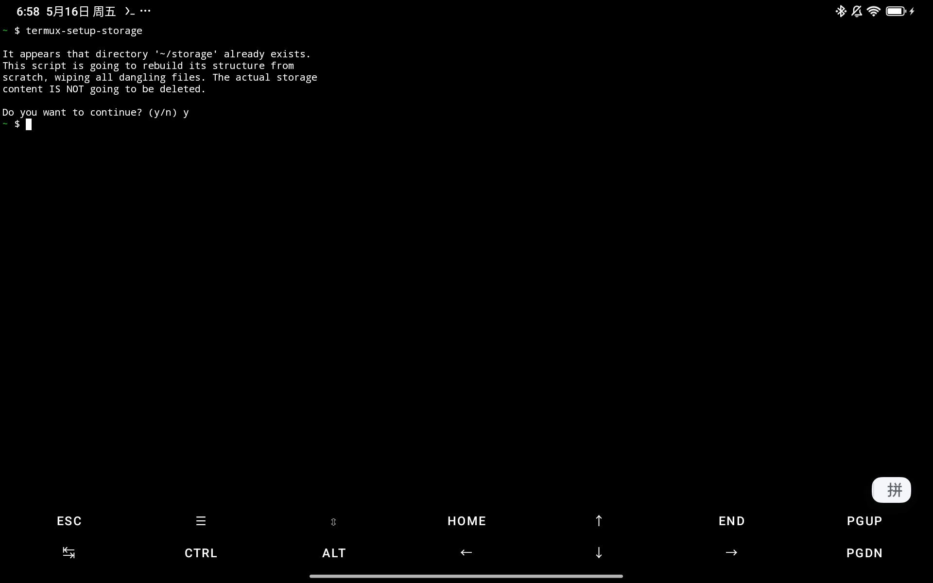 草履虫也能学会：在termux中使用proot-distro安装ubuntu与桌面环境-CSDN博客