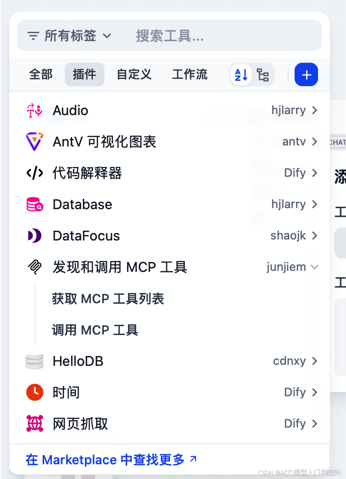 一文讲透:agent 与 Workflow有什么区别?如何用 Dify 构建多 Agent 系统?agent Workflow Csdn博客