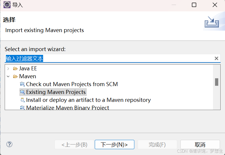 eclipse创建springboot项目和springboot整合ssm_eclipse springboot-CSDN博客
