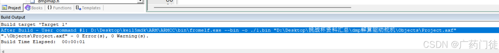 Error: Q0466E: An output file can only be specified if there is a single input file keil如何生成bin ...
