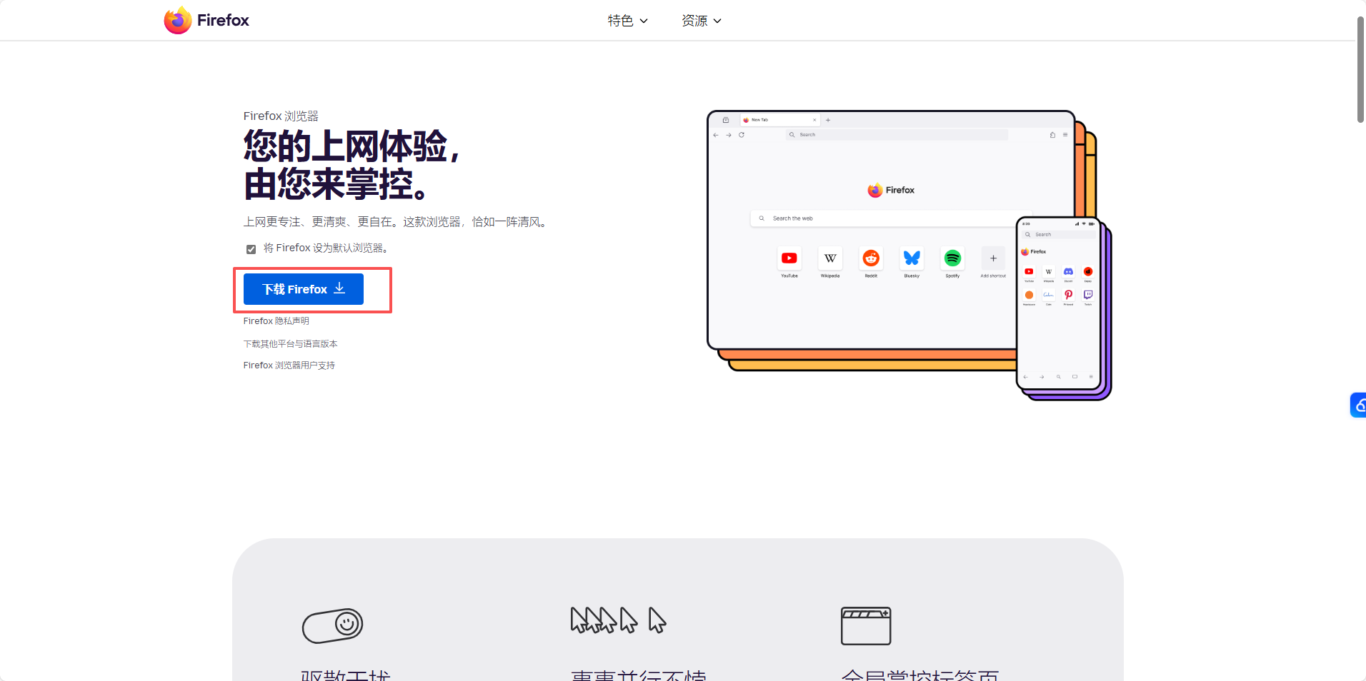 浏览器下载安装网址【谷歌、搜狗、火狐】_谷歌浏览器下载链接csdn-CSDN博客