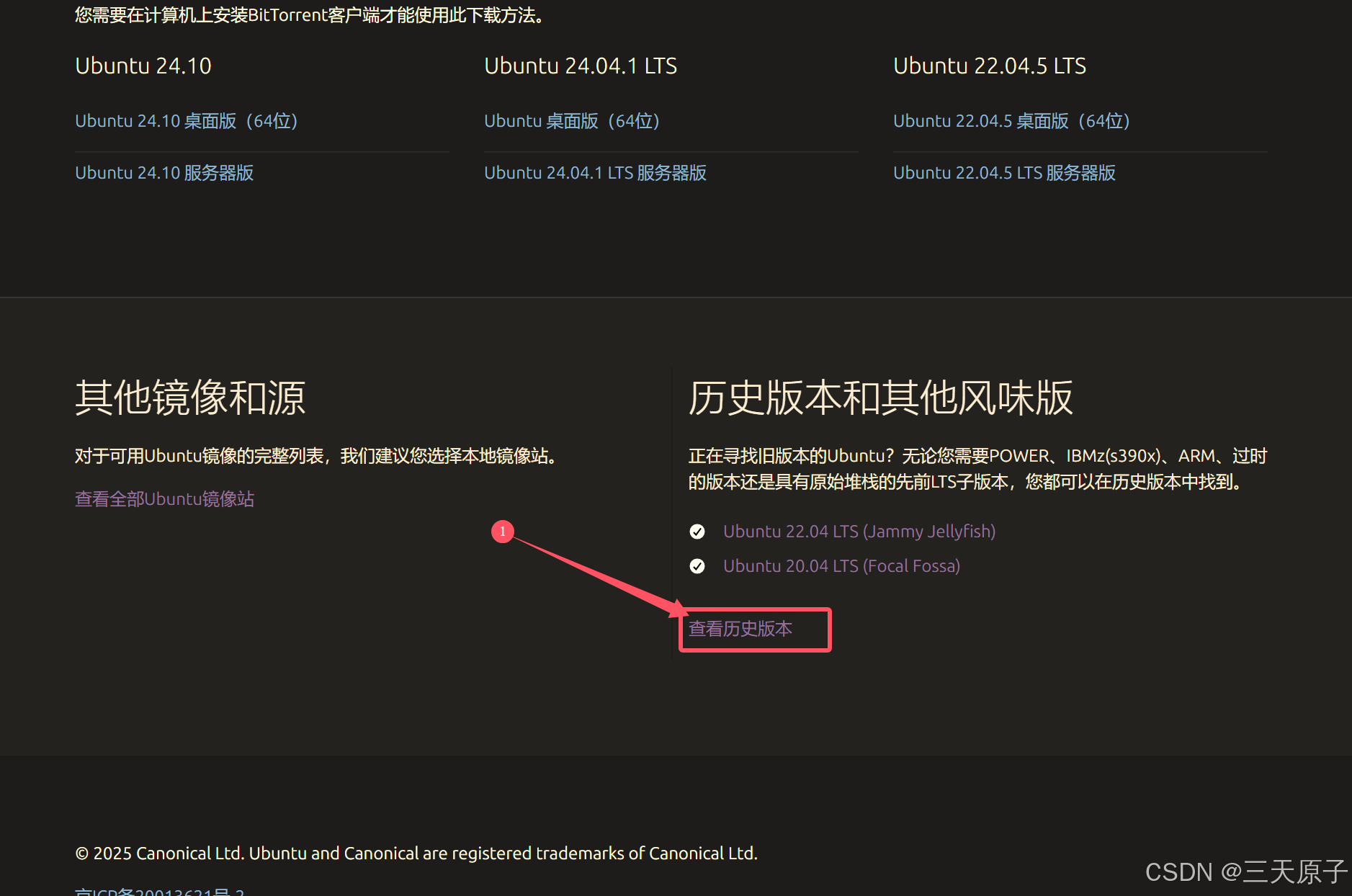 IMX6ULL核心板开发-电脑Linux系统环境搭建_imx6ull 直连ubuntu系统-CSDN博客