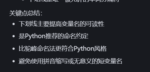 Python日常训练day2-CSDN博客