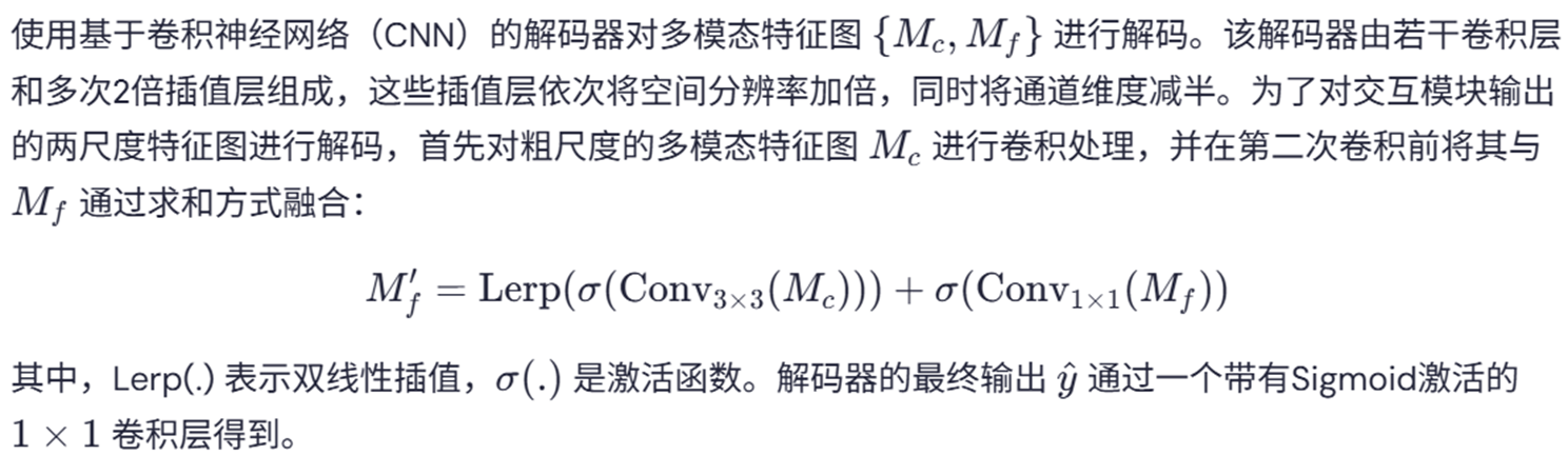 论文CLIP-Count（基于文本指导的零样本目标计数）详解（PyTorch）-CSDN博客