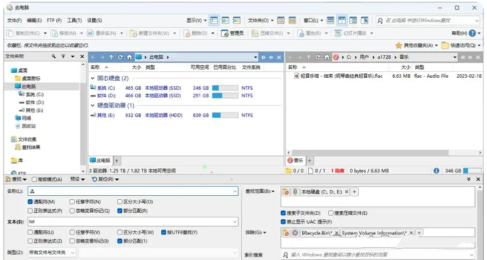 Windows上非常好用的文件资源管理器 Directory Opus 让文件管理变轻松-CSDN博客